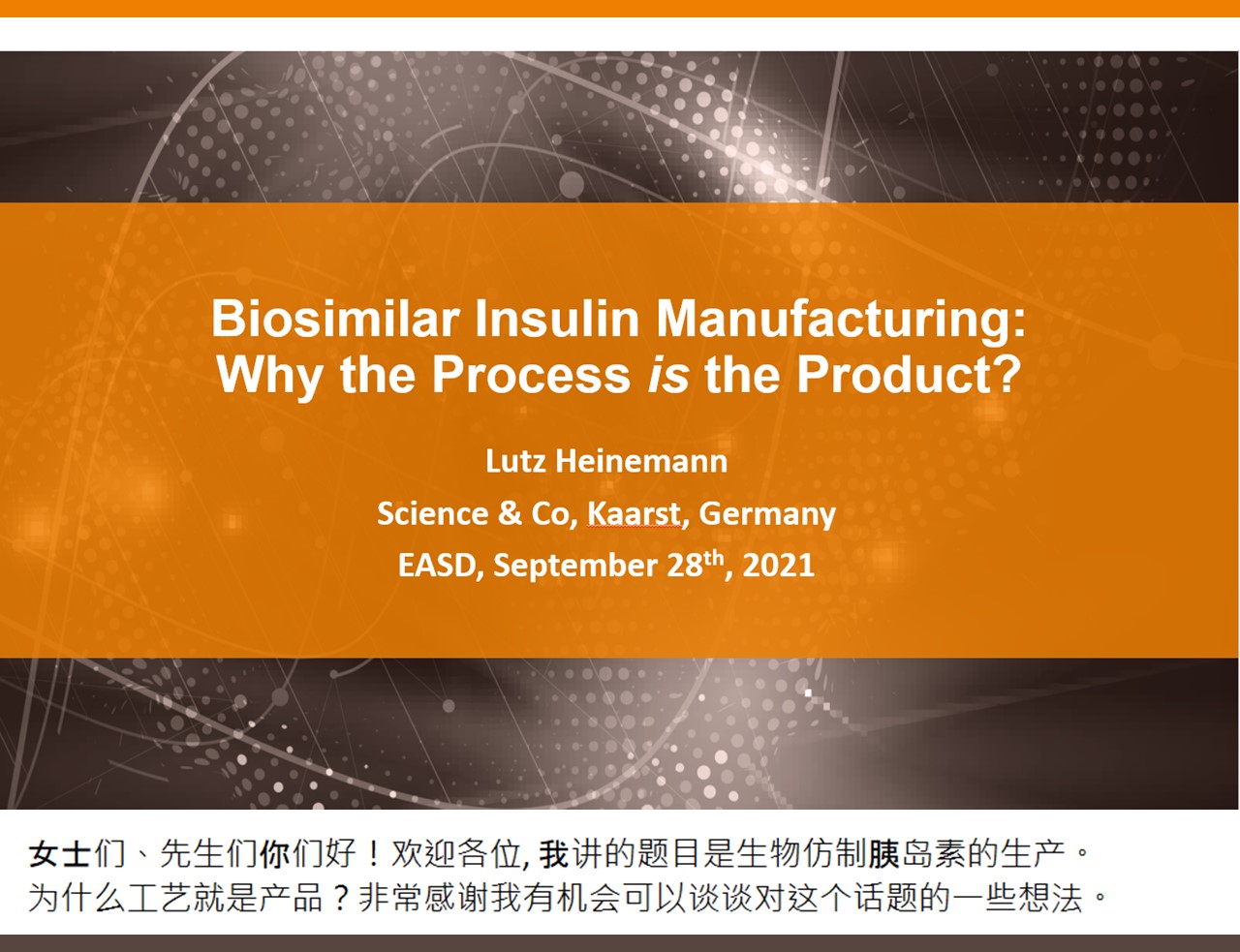 Understanding Biosimilar Insulins: Your Patients' Future - Heinemann ...